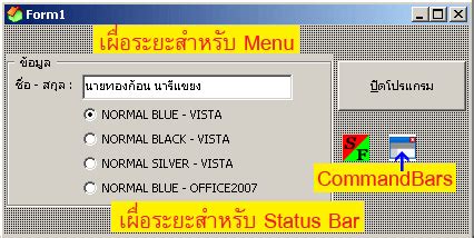 Codejock Forums Amvsera