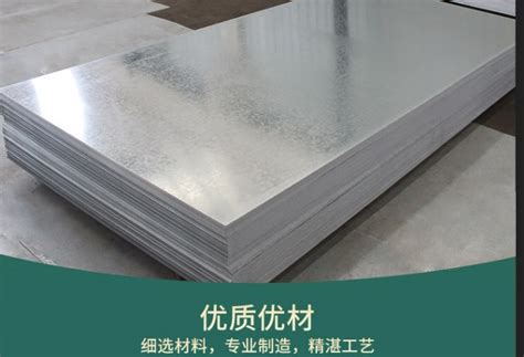 金佩奇 镀锌钢板 铁皮白铁板平板防腐薄铁皮卷材防锈薄钢板 厚06mm一平方米 海衡直采商城