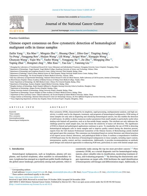 Pdf Chinese Expert Consensus On Flow Cytometric Detection Of Hematological Malignant Cells In
