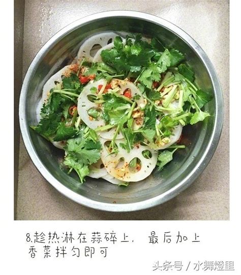 香辣涼拌藕片的做法 炎熱的夏天做道酸辣可口的涼拌菜開開胃哦 每日頭條