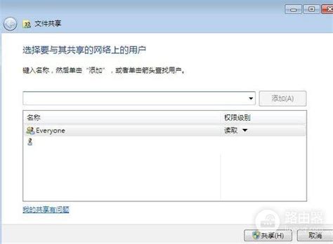 同一个路由器下两台电脑怎样互传文件共用一个路由器的两台电脑怎么互传东西 路由器