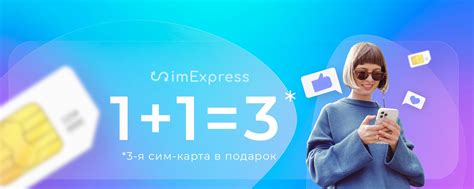 Simexpress — выгодные тарифы на мобильную связь Тарифы на мобильную связь выгоднее чем в