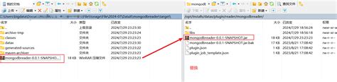 Datax实战：从mongodb到mysql的数据迁移 修改源码并测试打包datax Mongodbreader Csdn博客