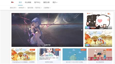 免费typecho主题模板 joe原生原版 知乎