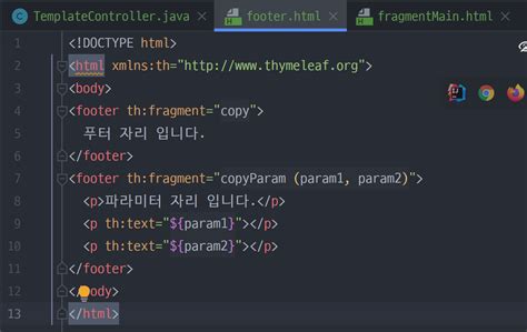 김영한 스프링 MVC 편 타임리프 fragment와 layout