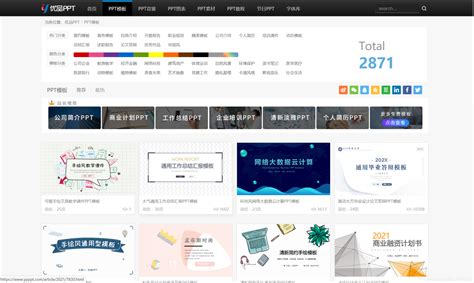 Python爬取海量ppt模板，再也不用辛苦地找模板了爬取ppt Csdn博客