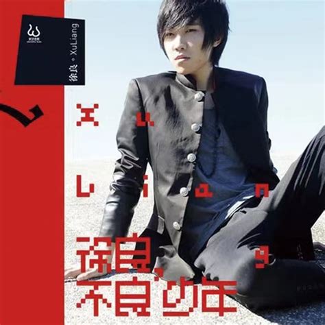 坏女孩》钢琴极致还原版~ 钢琴谱》徐良 弹琴吧 钢琴谱 吉他谱 钢琴曲 乐谱 五线谱 简谱 高清免费下载 蛐蛐钢琴网