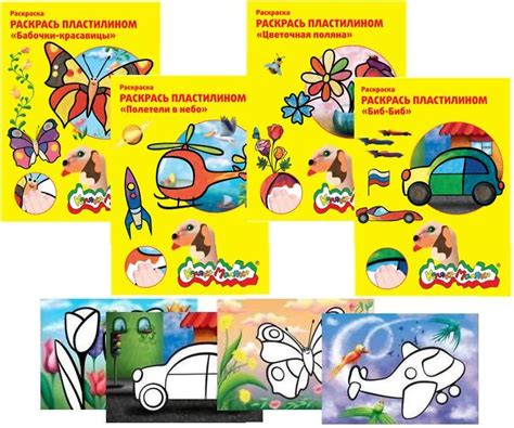 maminsvet.ru » Раскрась пластилином