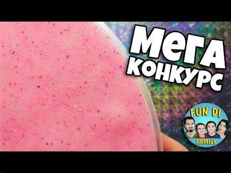 КОНКУРС на 10 СЛАЙМОВ!!! сделала БАРБИ лизун для подписчиков - YouTube ...