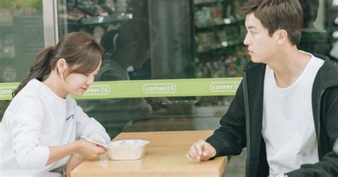 너의 노래를 들려줘 연우진 김세정 너무 프리한 첫 만남 포착