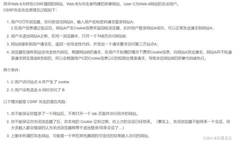 秒杀项目遇到的问题and重难点and优化扩展【java面试项目】 Csdn博客 秒杀项目遇到的问题and重难点and优化扩展【java面试项目】 Csdn博客