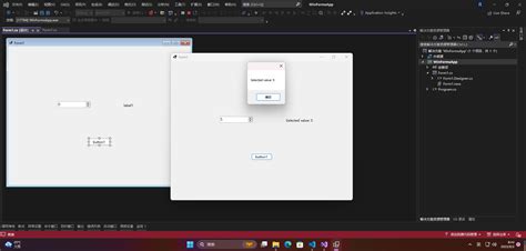 【愚公系列】2023年11月 Winform控件专题 Numericupdown控件详解 腾讯云开发者社区 腾讯云