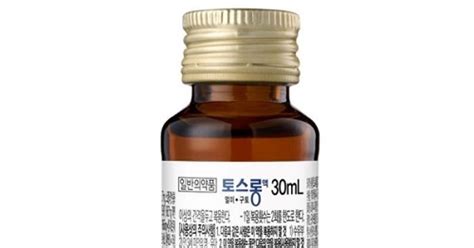 멀미약 토스롱액 약국에 왜 없나 했더니60 해외로