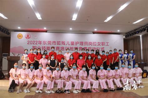 东莞以赛促学提升孤残儿童护理技能 竞赛 中心 进行