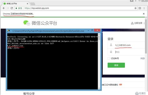 Pyinstaller 打包python文件成exe程序 编程语言 亿速云