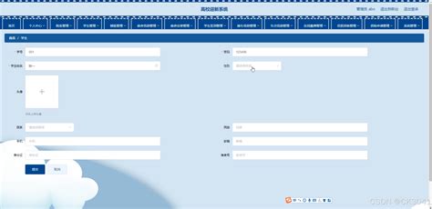 Springboot高校迎新系统2cbcd 程序源码数据库调试部署开发环境 Csdn博客