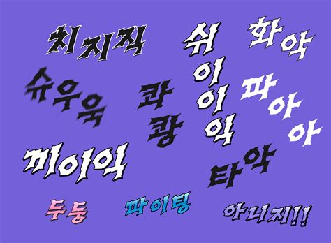 Soul 드래곤하트 Ttf Regular Fonco