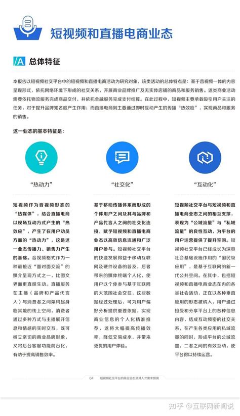 2020年7月人社部发布的九大互联网新职业你觉得未来还会出现什么样的新职业呢 知乎