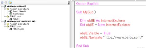 Excel Vba打开ie浏览器的网页ienavigate Csdn博客