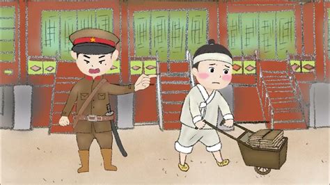 관악미래교육지구 초등학교 3학년 마을교과서 연계 마을탐방 교육영상 시리즈 규장각 Youtube