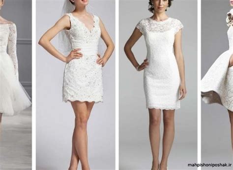 مدل لباس عروس دخترانه کوتاه