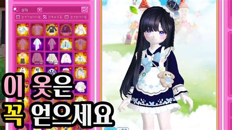 미뤄뒀던 염색[테일즈런너][마무무] Youtube