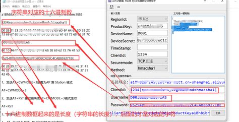 电脑使用网络调试助手连接阿里云步骤 Pudl 博客园 电脑使用网络调试助手连接阿里云步骤 Pudl 博客园