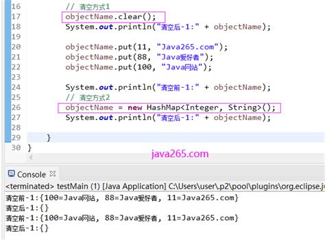 Java代码中如何清空hashmap对象中所有的数据呢？java Map清空 Csdn博客
