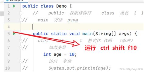 Idea教程idea Csdn Csdn博客