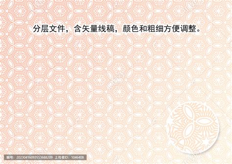 证书背景底纹设计模板下载 设计素材素材下的花纹线条边框设计模板 汇图网