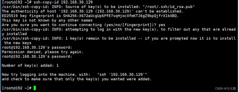 作业：通过两台linux主机配置ssh实现互相免密登入配置ssh免密码 Csdn博客