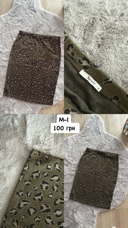 Жіноча спідниця — ціна 100 грн у каталозі Міді спідниці Купити жіночі