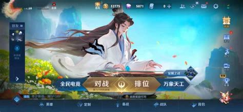王者荣耀战队发皮肤碎片红包条件是什么 王者荣耀战队发皮肤碎片红包条件一览 梦幻手游网
