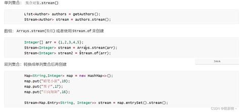 Lambda表达式学习笔记 Csdn博客