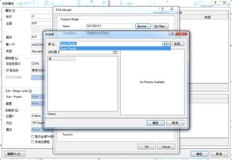 Ad在封装器件的时候，browse里面为空白？测试 Csdn问答
