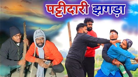 नय सल कय तयर अवध कमड रमश और सरज YouTube