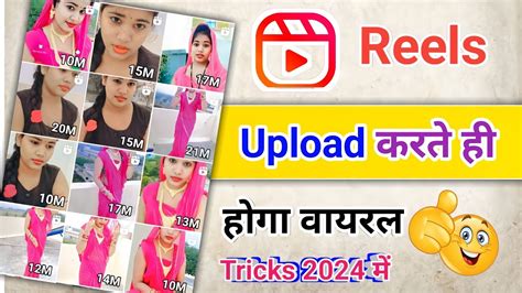 Instagram Par Reels Upload Kaise Kare How To Upload Reel On Instagram