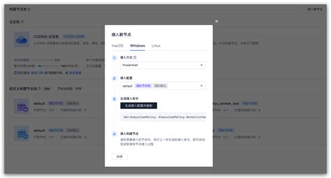 自定义节点 什么是 Devops Devops 介绍 ｜ Coding Devops