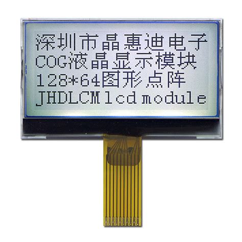 2 0 12864 Serial Monochrome Fstn Positive Cog Small Size Lcm St7567 3 3v Lcd Display 3 3v Lcd