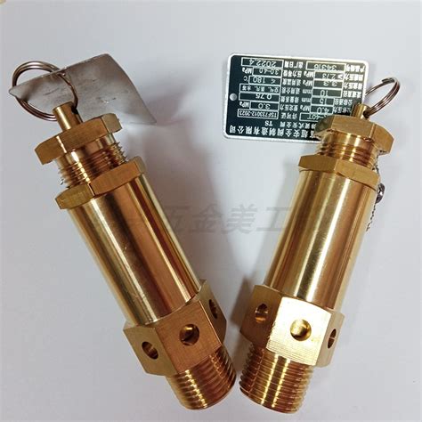 浙江富超安全阀a28x 40ta28x 64t全铜空压机储气罐中压高压弹簧式 虎窝淘