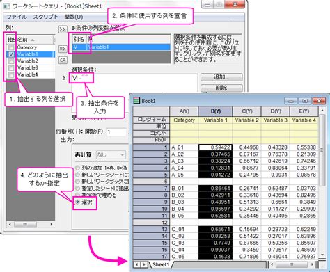Help Online Quick Help Faq 718 How To Plot Multiple Blocks Of Data From Same Column As
