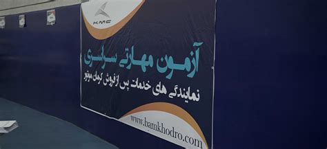 خرید آنلاین قطعات یدکی اصلی محصولات کرمان موتور شرکت کرمان موتور