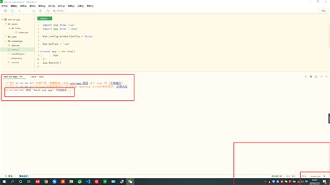 HBuilderX新建的uni app项目点击运行一直处于开始编译不动 DCloud问答