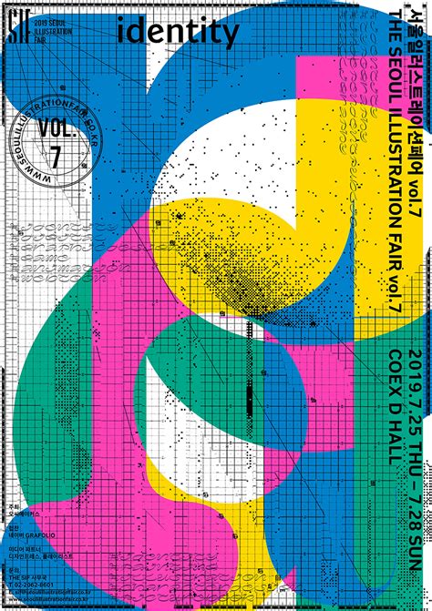 일러스트레이션의 새로운 가능성 그리는 ‘서울일러스트레이션페어vol7 개최