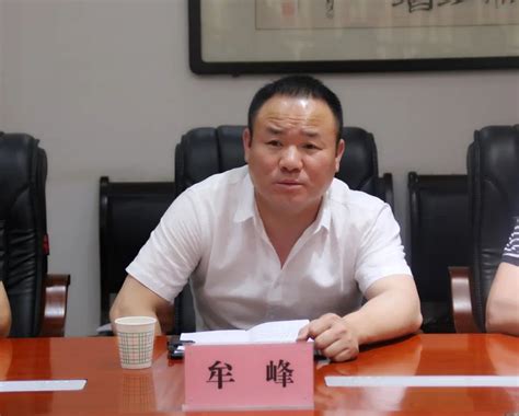 三原法院召开“解放思想谋发展、转变作风办实事”主题教育活动“七必谈”征求意见座谈会澎湃号·政务澎湃新闻 The Paper