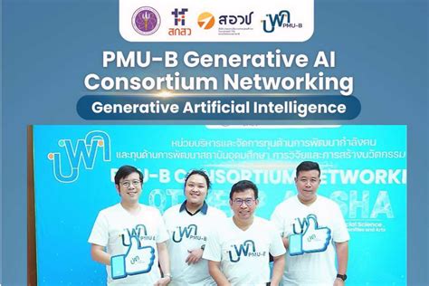 Presenting A Project To Develop High Performance Youth Coders For The Industry At The 1st Pmu B