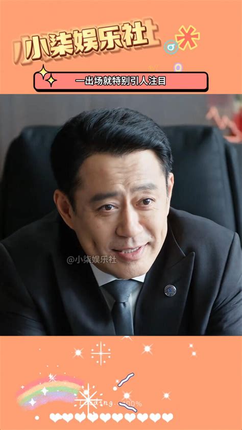 饰演孙俪上司的刘钧，一出场就特别引人注目，你还记得他吗？ 腾讯新闻