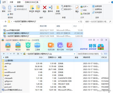 Javaphpnodejspython一站式自习室服务小程序【2024年毕设】 Csdn博客