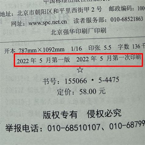 22g101系列图集22g101 1 2 3三本套混凝土结构施工图平面整体表示方法制图规则和构造详图替代16g101钢筋平法系列图集 虎窝淘