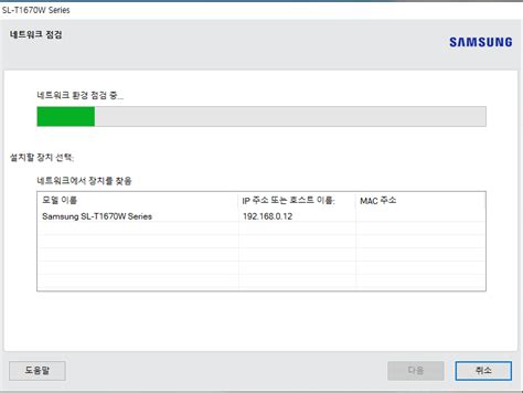 삼성프린터 와이파이 연결 Sl T1670w 무한프린터 네이버 블로그 삼성프린터 와이파이 연결 Sl T1670w 무한프린터 네이버 블로그